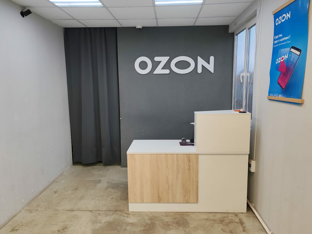 Teslimat noktası Ozon, Moskova ve Moskovskaya oblastı, foto