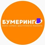 Boomeringo (Pervomayskaya Street No:115), telefon tamir servisi  Yoshkar‑Ola'dan
