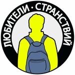 Travel fans (Stolyarny Lane No:3к18), seyahat kulübü  Moskova'dan