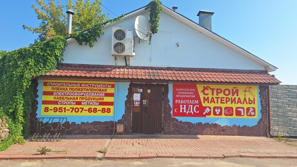 Market Diogen, Safonovo, foto