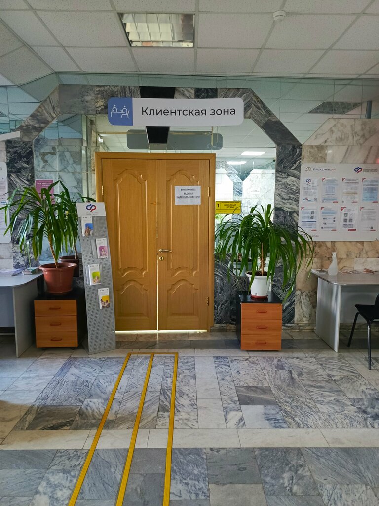 Emeklilik dernekleri Sfr Client Service, Samarskaya oblastı, foto