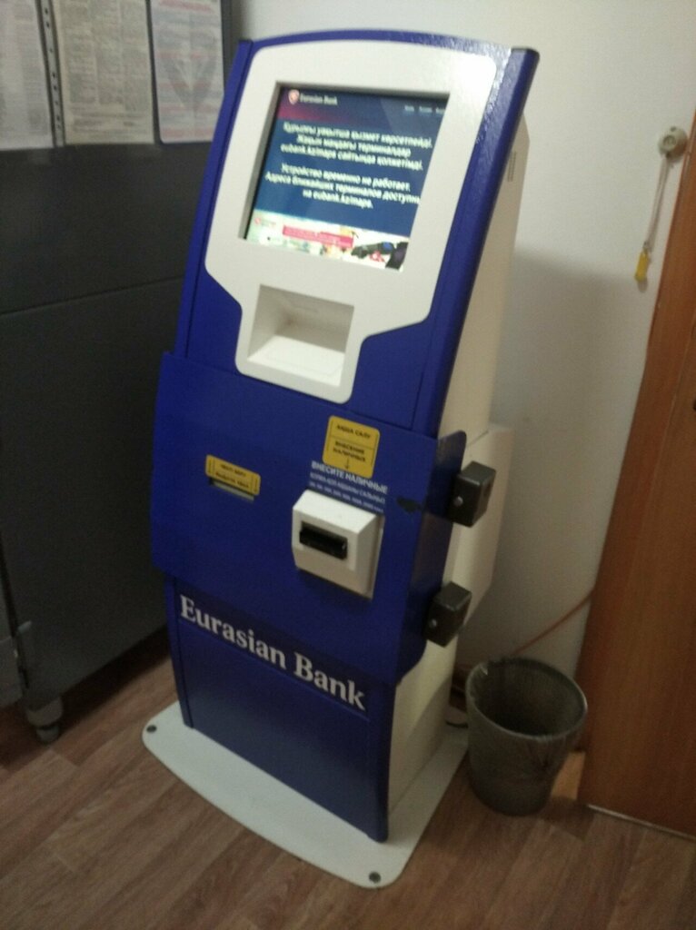 ATM'ler Eurasian Bank, Pavlodar, foto