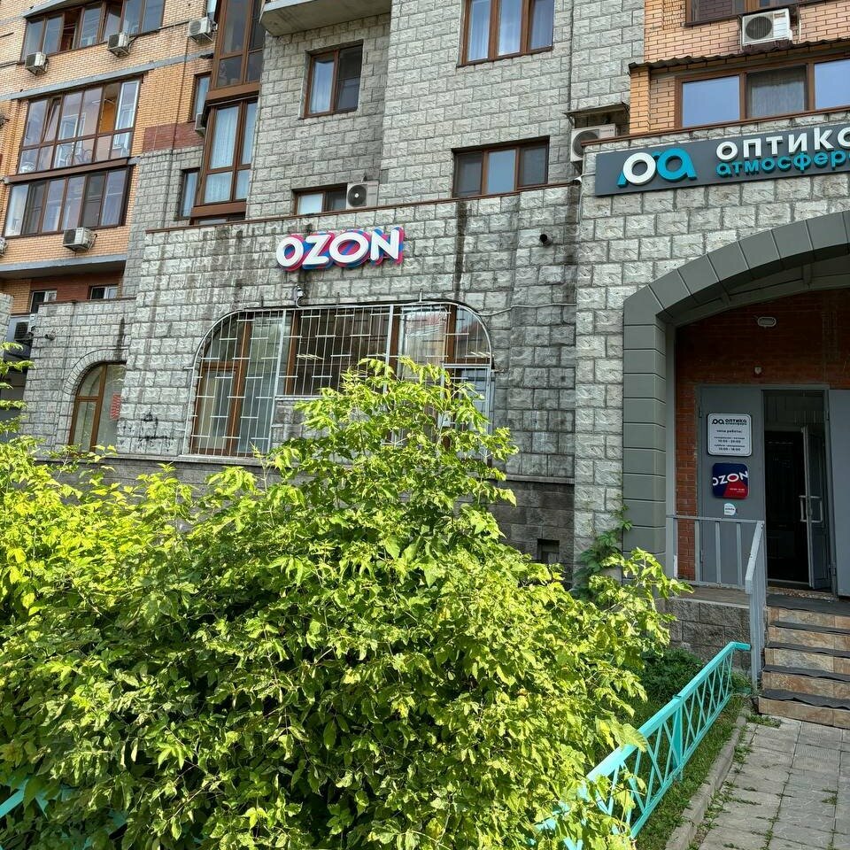 Teslimat noktası Ozon.ru, Dolgoprudny, foto