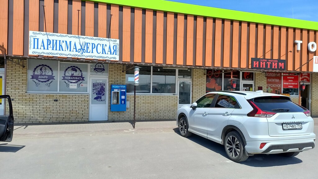 Erotik shoplar Не все для всех, Krasnodarski krayı, foto