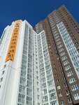 Гелиос (Kompozitora Kasyanova Street No:11, Nizhegorodskiy City District, Verkhiye Pechyory District, 1st Microdistrict), konut blokları  Nijni Novgorod'dan