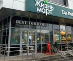 Best Tobacco (Belorechenskaya Street No:15), tütün, sigara mağazaları  Yekaterinburg'dan