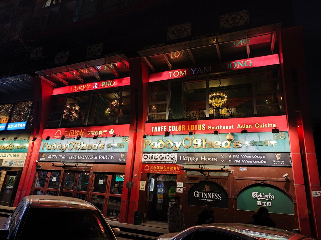 Bar Paddy O'Shea Irish Pub, Beijing, foto