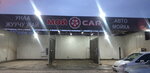 Мой Car (Kurmanjan Datka Street No:606А, Jiydelik), oto yıkama  Oş İli'nden