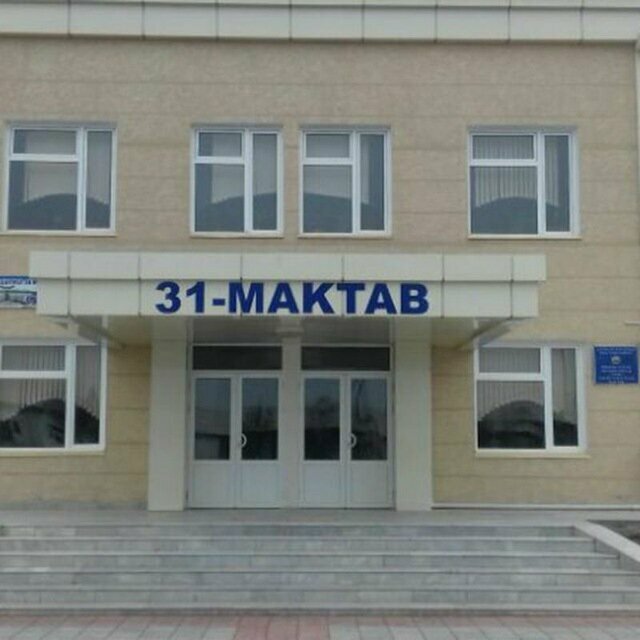 Ortaokul Secondary School № 31, Harezm eyaleti, foto