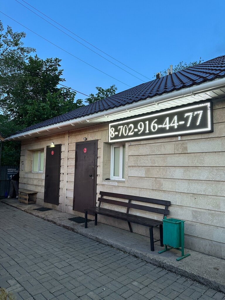 Hamamlar Max, Astana, foto