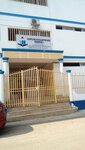 Complexo Escolar privado (Luanda, Rua António Feliciano de Castilho), ortaokul  Loanda'dan