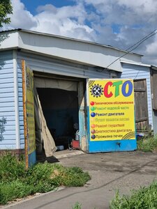 VitoMotors (Wkraïna street No:80), otomobil servisi  Petropavl'dan (Petropavlovsk'tan)