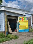VitoMotors (Wkraïna street No:80), otomobil servisi  Petropavl'dan (Petropavlovsk'tan)
