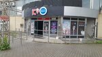 Ешь Бери! (Nagovitsynoy-Ikryanistovoy Street No:6), kafe  İvanovo'dan