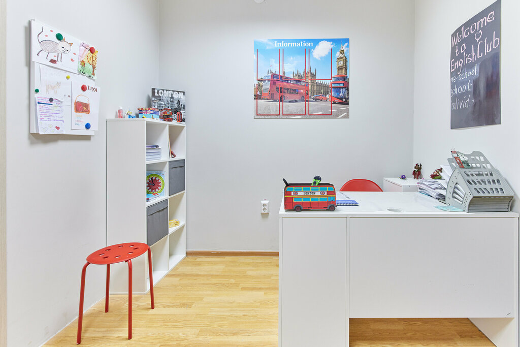 Yabancı dil kursları English Club, Briansk, foto