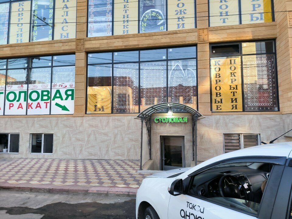 Kantin, yemekhane Баракат, Makhachkala, foto