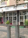 Pretty Milele fashion (Luanda, Rua N'Dunduma), terziler  Loanda'dan