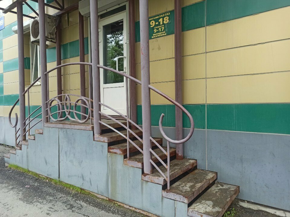 Otomobil yedek parçaları ГАЗ УАЗ, Sakhalinsk, foto