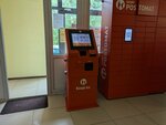 Kaspi Bank (Bauyrzhan Momyshuly Avenue No:27А), ödeme terminali  Temirtav'dan