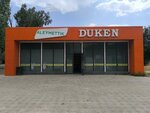 Aleymettik (Jambyl oblysy, Taraz, Töñkerıs alaby), market  Taraz'dan