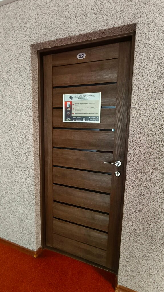 Kazan ve kazan ekipmanları Praidtechnics, Kaliningrad, foto