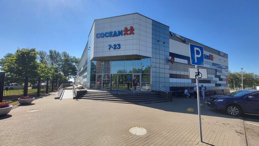 Eczaneler АльфаАптека, Minsk, foto