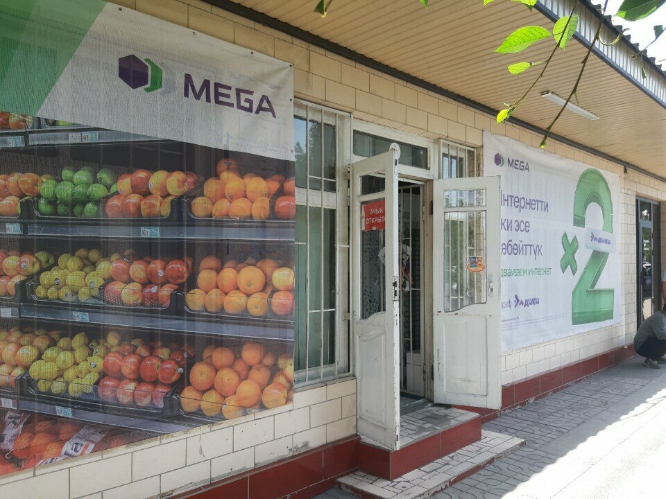 Ödeme terminali Megakom, Celalabat, foto