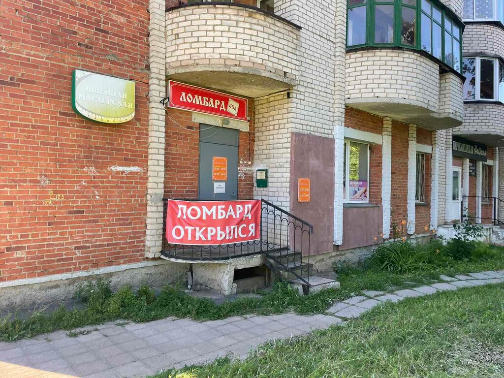 Rehincilik Lombard. bel, Vitebsk, foto