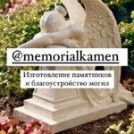 Memorialkamen (ulitsa Sovetskoy Armii No:376А), heykel ve mezarlık taşı üreticileri  Armavir'den