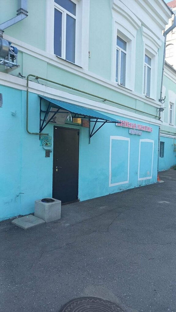 Hukuk büroları Yuristy Kazani, Kazan, foto