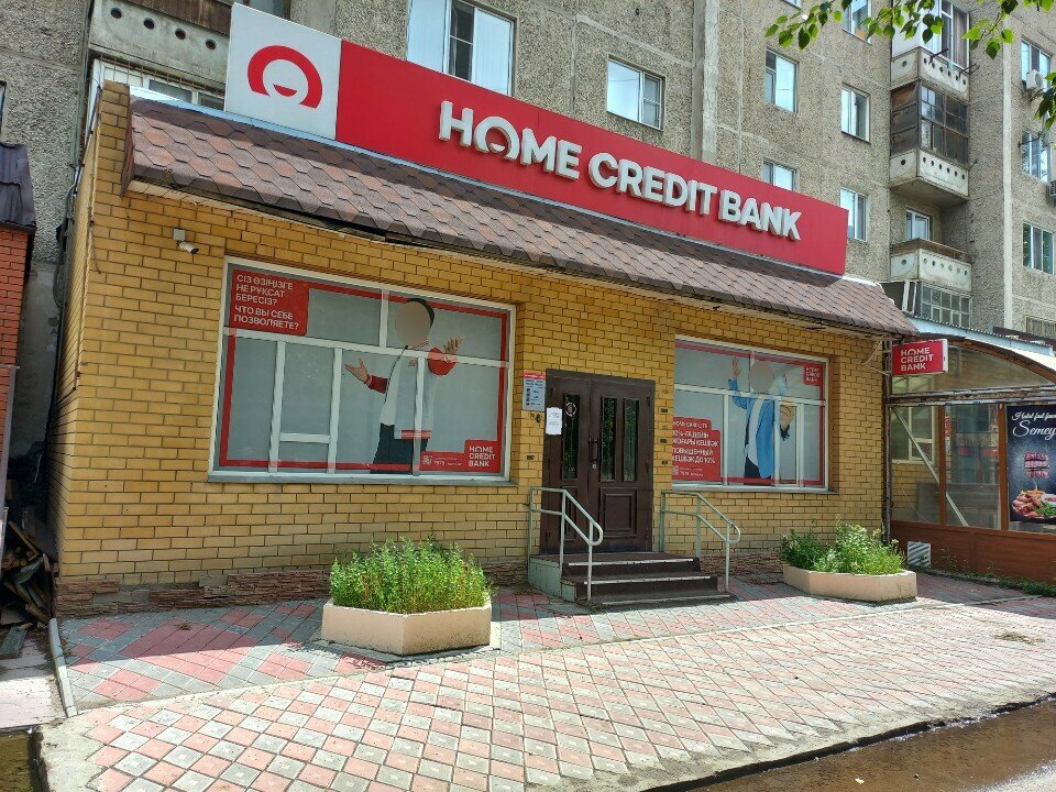 Ödeme terminali Home Credit Bank, Semey, foto