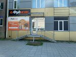 Foodison (Sportivnaya ulitsa No:4к1), suşi restoranı  Verhniaya Salda'dan
