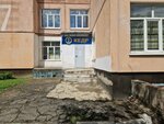 Kedr (Bajov kóshesі No:339/1), çocuk ve gençlik merkezleri  Öskemen'den (Ust‑Kamenogorsk'tan)