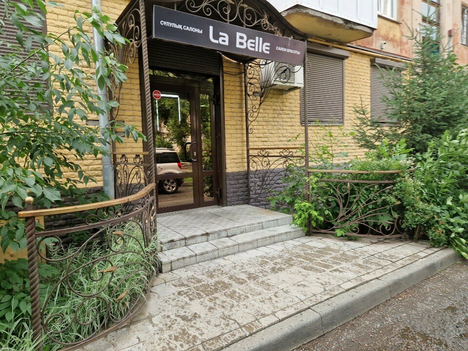 Güzellik salonu La Belle, Öskemen (Ust‑Kamenogorsk), foto