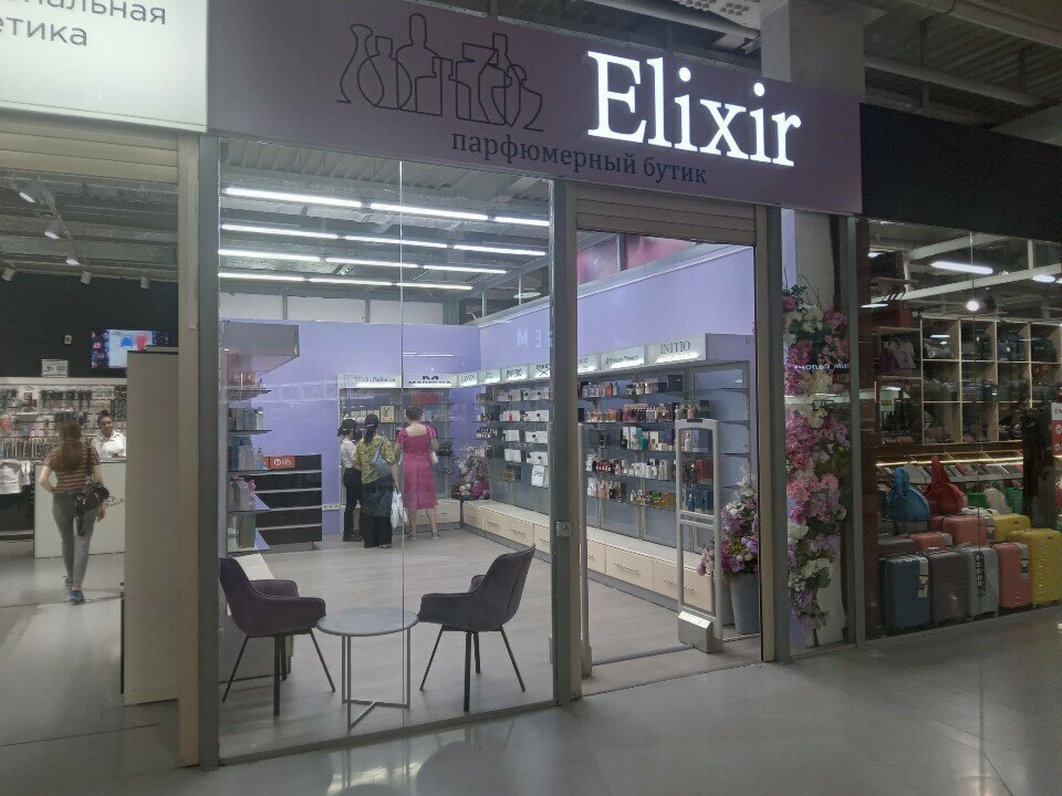 Kozmetik ve parfümeri mağazaları Elixir, Almatı, foto