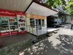 Bakery (No:3, Vazha Pshavelas VI kvartalshi), ekmek fırını  Tiflis'ten