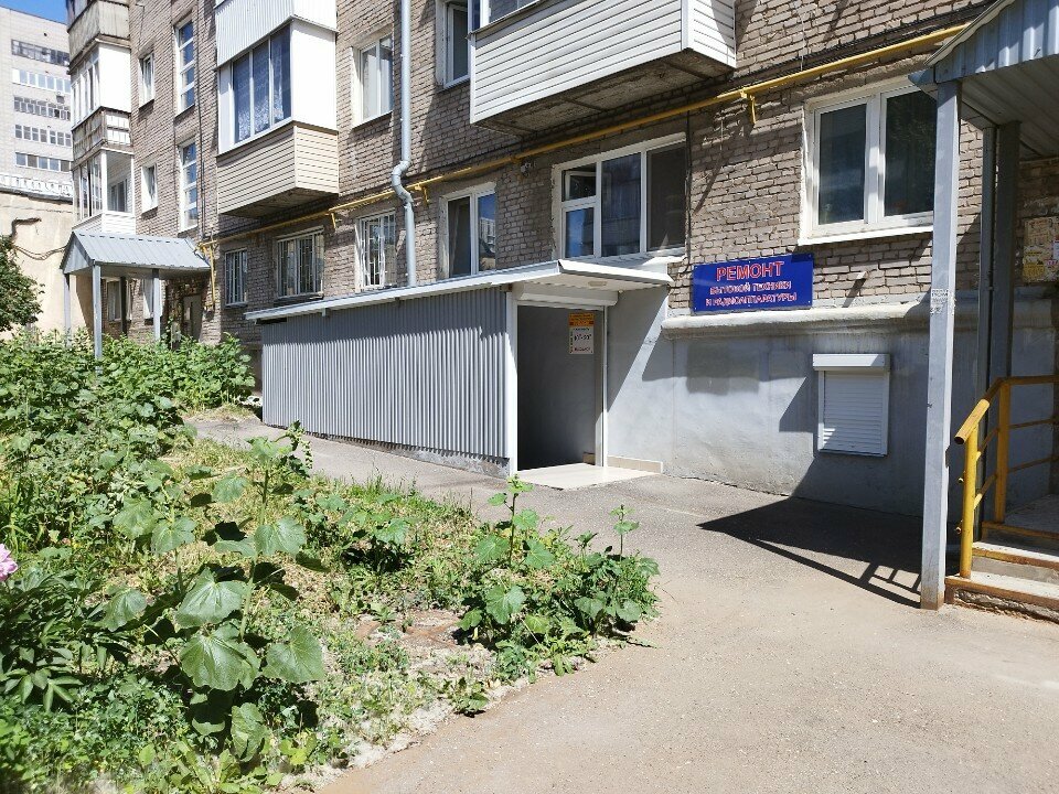 Beyaz eşya servisleri Izh-Master-Servis, Izhevsk, foto