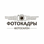 Photocadrs (bulvar Khimikov No:9/1), fotoğraf hizmetleri  Leninsk‑Kuznetski'den