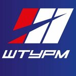 Shturm (Lidii Bazanovoy Street No:26), spor mağazaları  Tver'den
