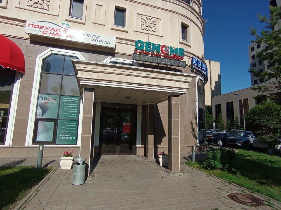 Tıbbi laboratuvarlar Genome plus, Astana, foto