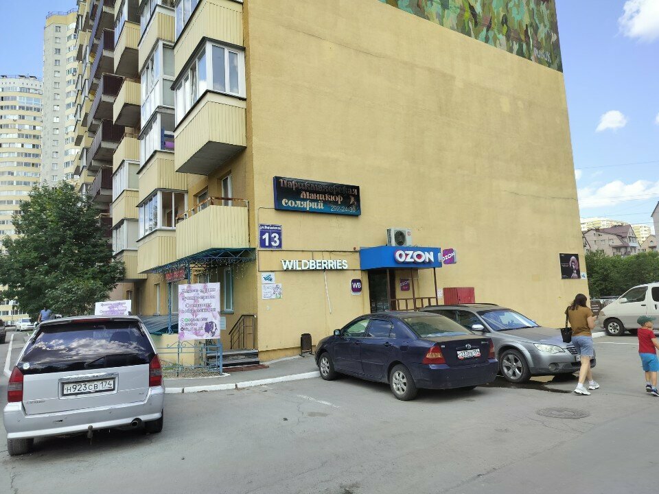 Kuaförler Parikmakherskaya Iris, Novosibirsk, foto