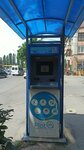 Payment terminal (ulitsa Pozharskogo No:5), ödeme terminali  Vladikavkaz'dan