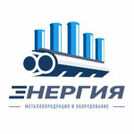 НПК Энергия (Slavyanskaya Street No:35к1, Nizhniy Novgorod), metal konstrüksiyon firmaları  Nijni Novgorod'dan