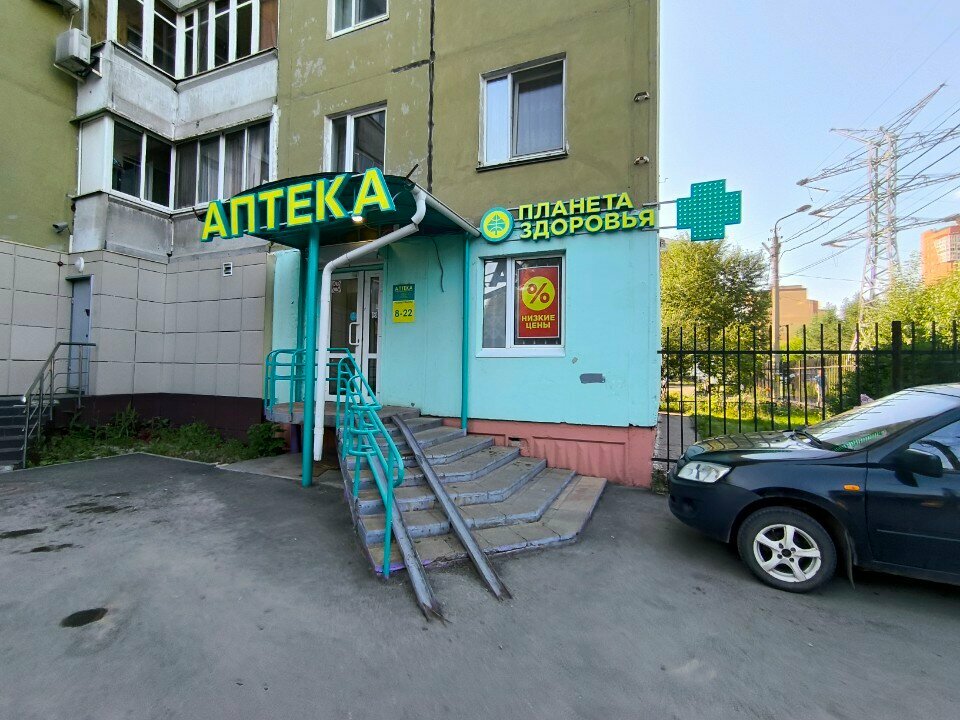 Eczaneler Планета здоровья, Perm, foto