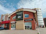 Робомойка (prospekt Korolyova No:5, Omsk), oto yıkama  Omsk'tan