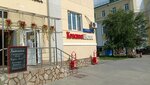 Ремонт обуви (Sadovnicheskaya Street No:51с1), ayakkabı tamiri  Moskova'dan