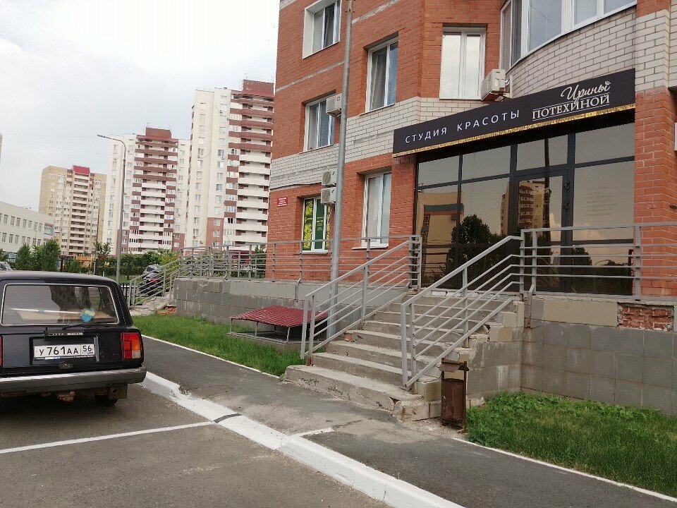 Güzellik salonu Студия красоты Ирины Потехиной, Orenburg, foto