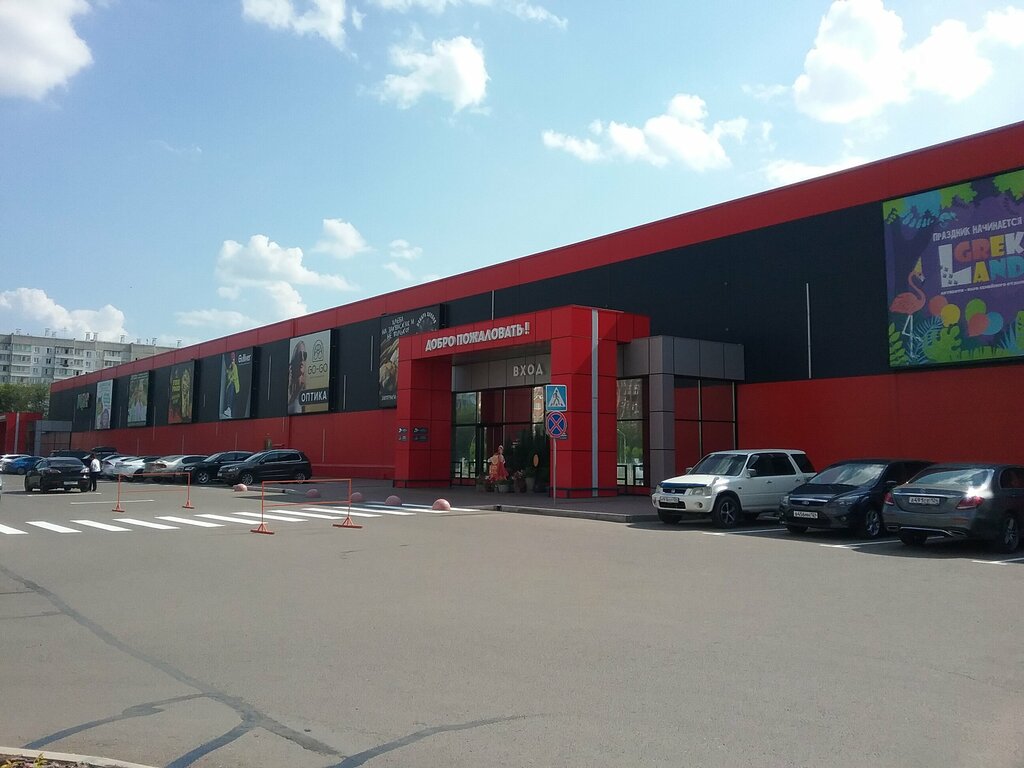 Kozmetik ve parfümeri mağazaları S Parfum, Krasnoyarsk, foto
