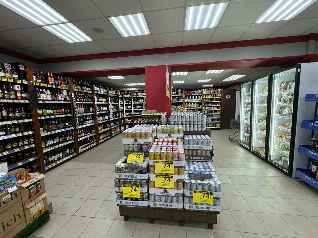 Alkollü içecekler Bristol, Balaşiha, foto