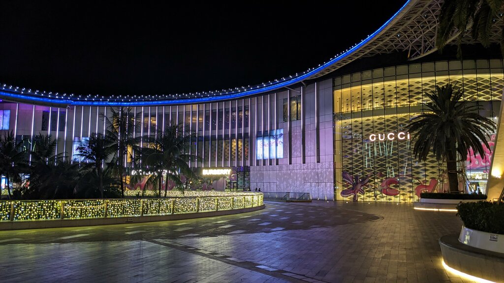 Alışveriş merkezleri Sanya International Duty Free Shopping Complex, Sanya, foto